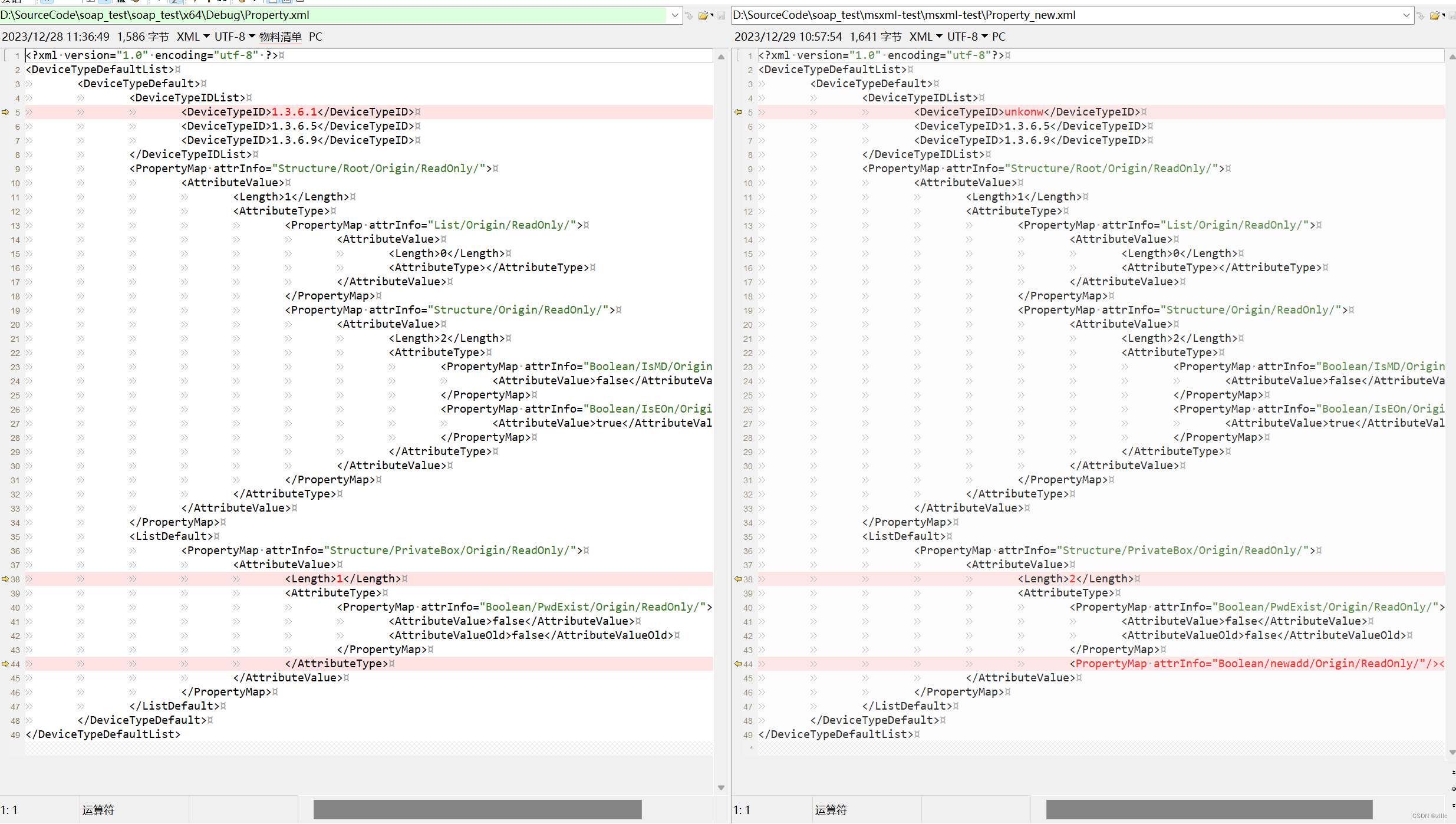 [xml] MSXML6读/写/修改xml文件的简单实现-CSDN博客