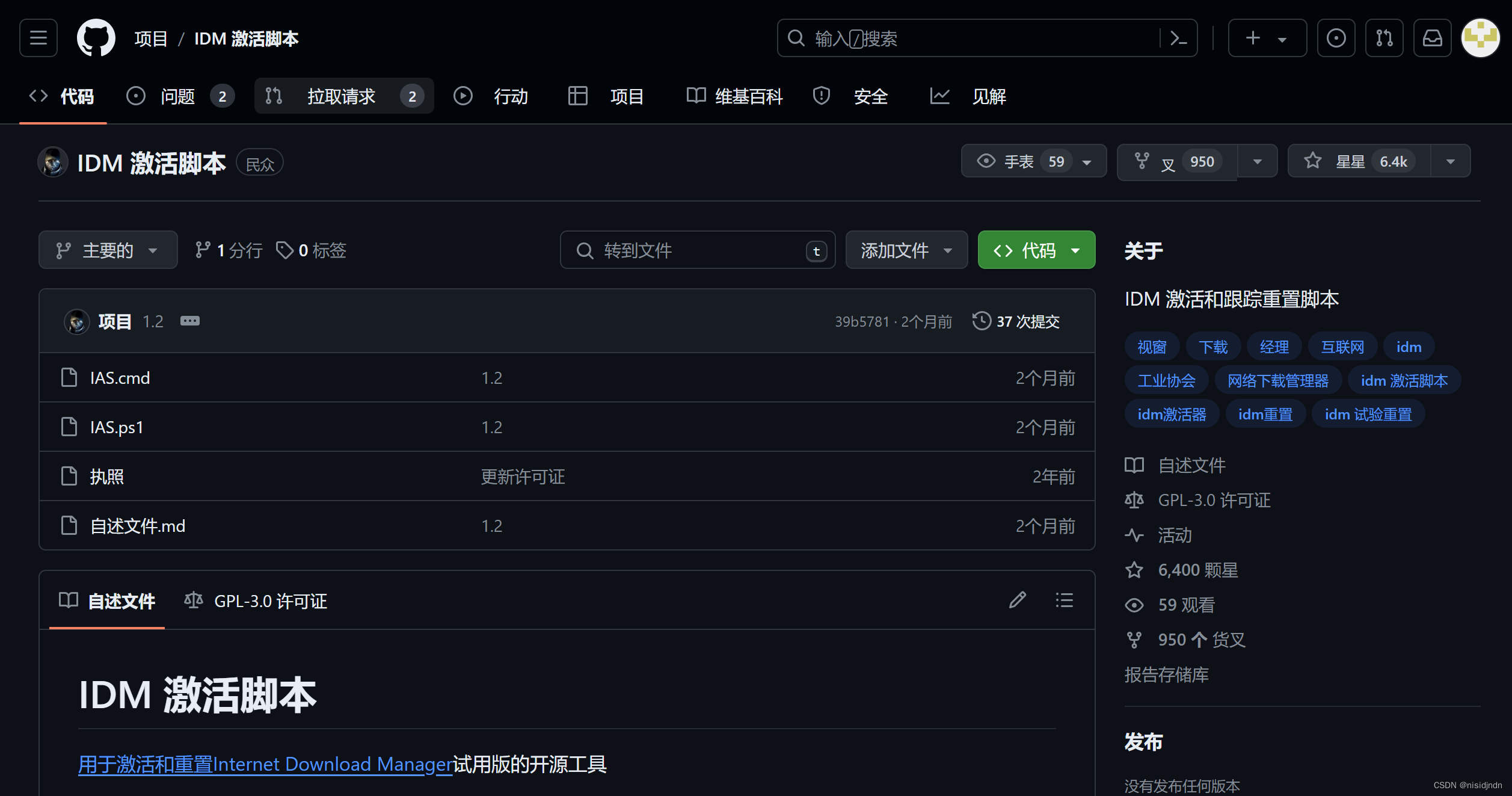 关于IDM(Internet Download Manager)的使用_idm激活-CSDN博客