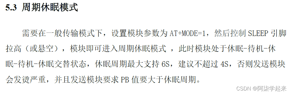 嵌入式外设集 -- Lora模块（CLA400A-100）_lora通信模块-CSDN博客