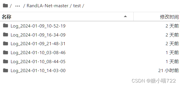 大规模点云的高效语义分割：RandLA-Net（Ubuntu18.04）复现_randlanet复现-CSDN博客
