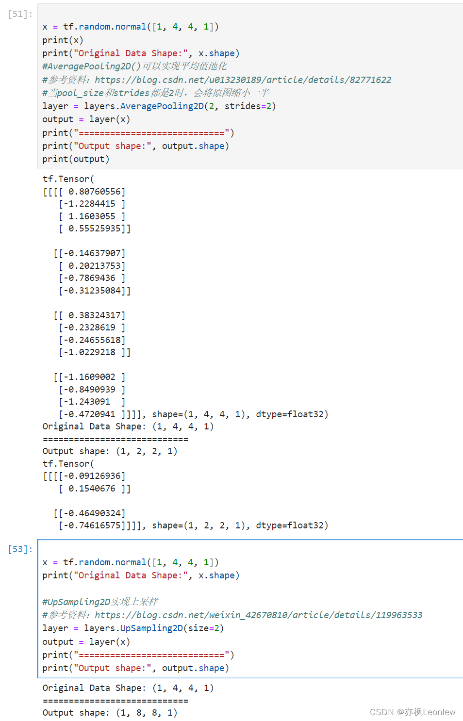Tensorflow2.0笔记 - 卷积层Conv2D,最大值和均值池化层(MaxPool2D/ AveragePooling2D)，上采样层(UpSampling2D)-CSDN博客
