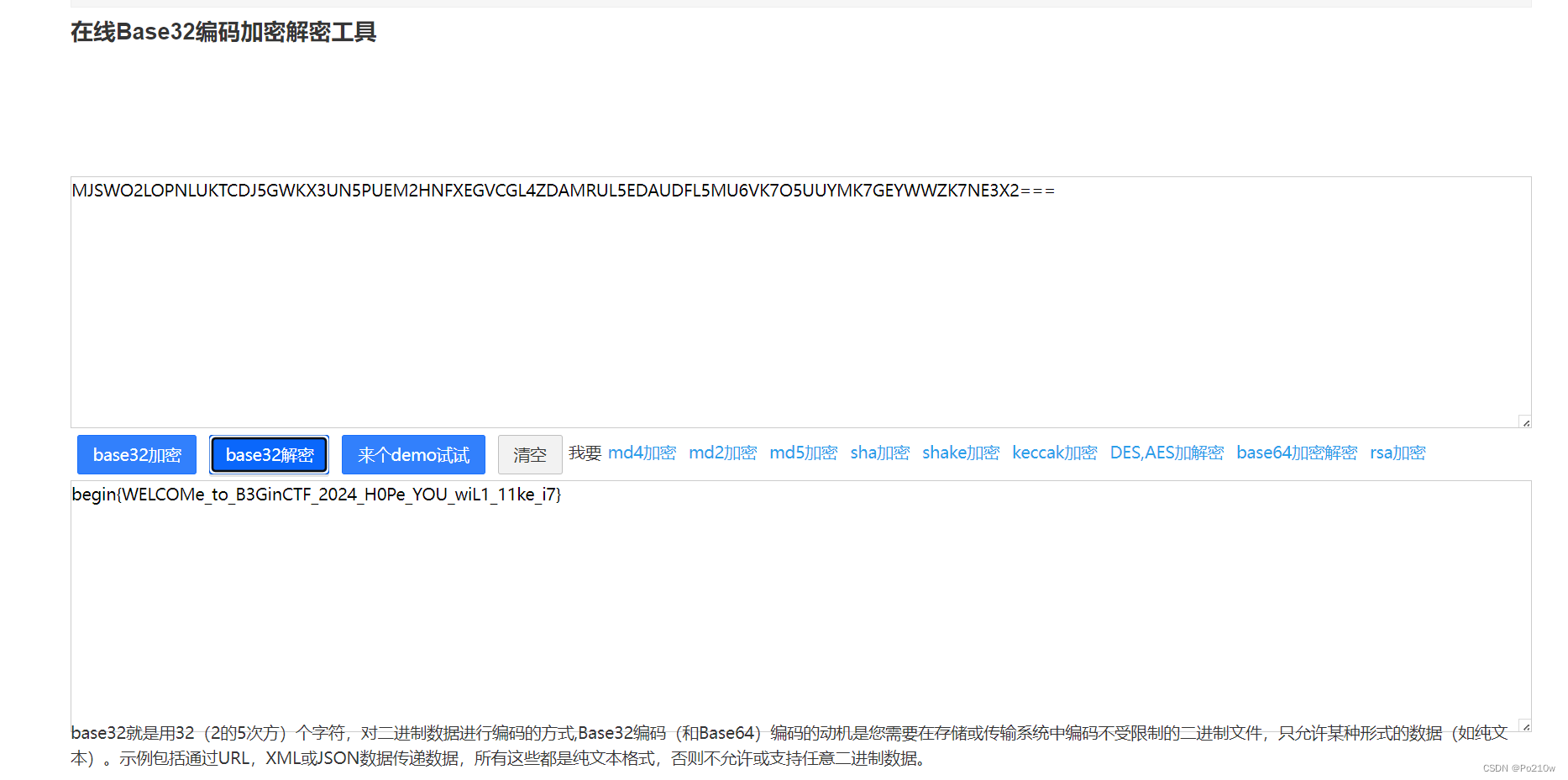 Begin CTF 2024 个人wp-CSDN博客