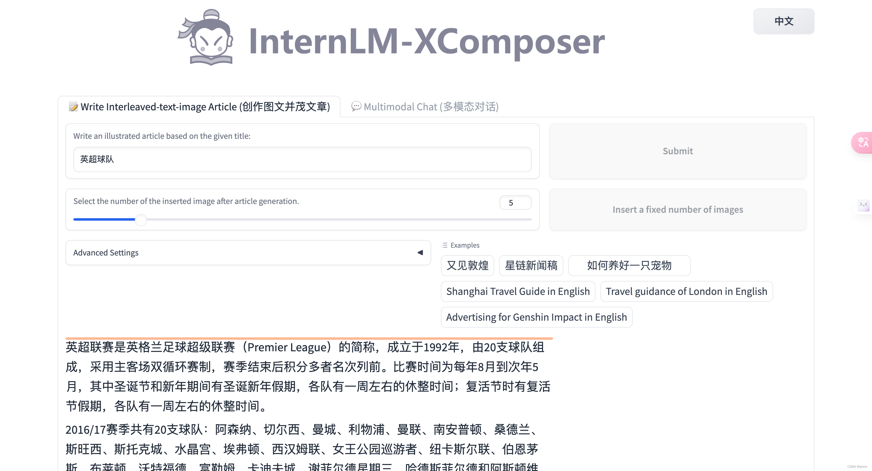 internLM第二课作业-CSDN博客