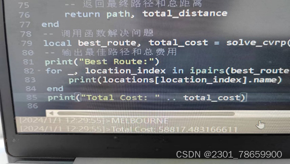 通过CVRP模型求解车辆路径问题_cvrp问题沿既定路线-CSDN博客