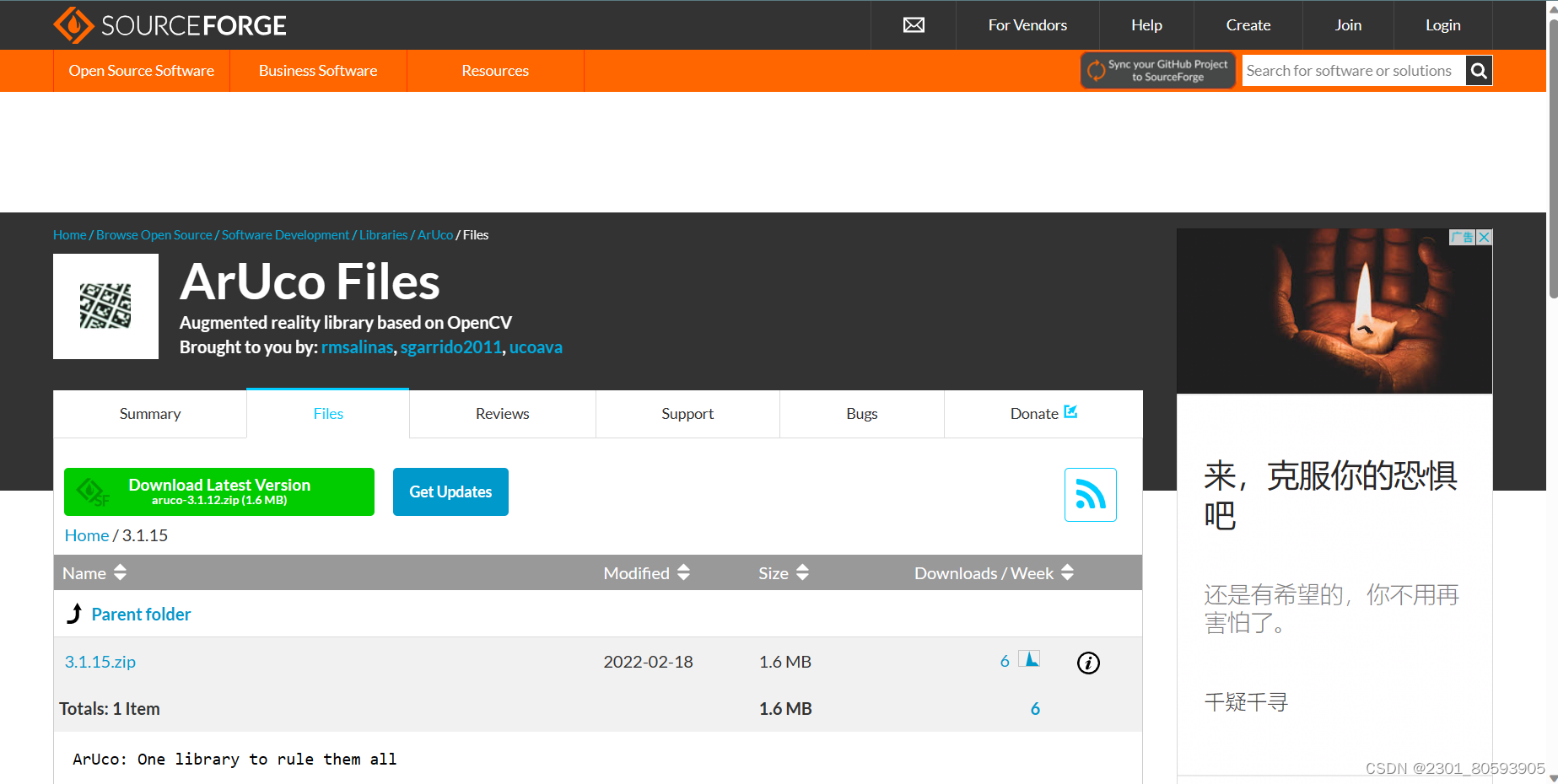在Ubuntu20.04下Aruco的安装及其使用，并附有Windows与ubuntu间文件传输的好方法。_ubuntu 安装aruco-CSDN博客