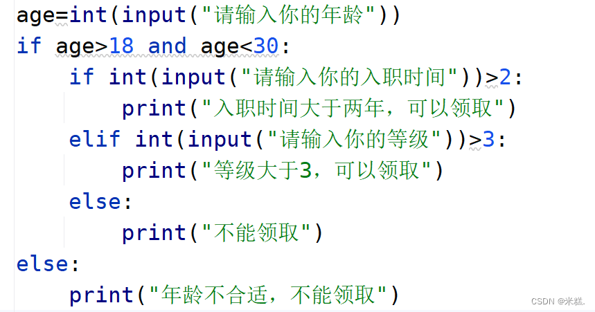 【Python】判断语句，循环语句-CSDN博客