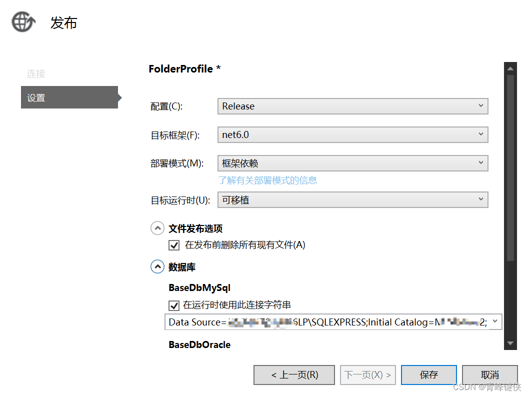asp mvc .net6 sqlsugar 使用_net6 ibaserepository sqlsugar-CSDN博客