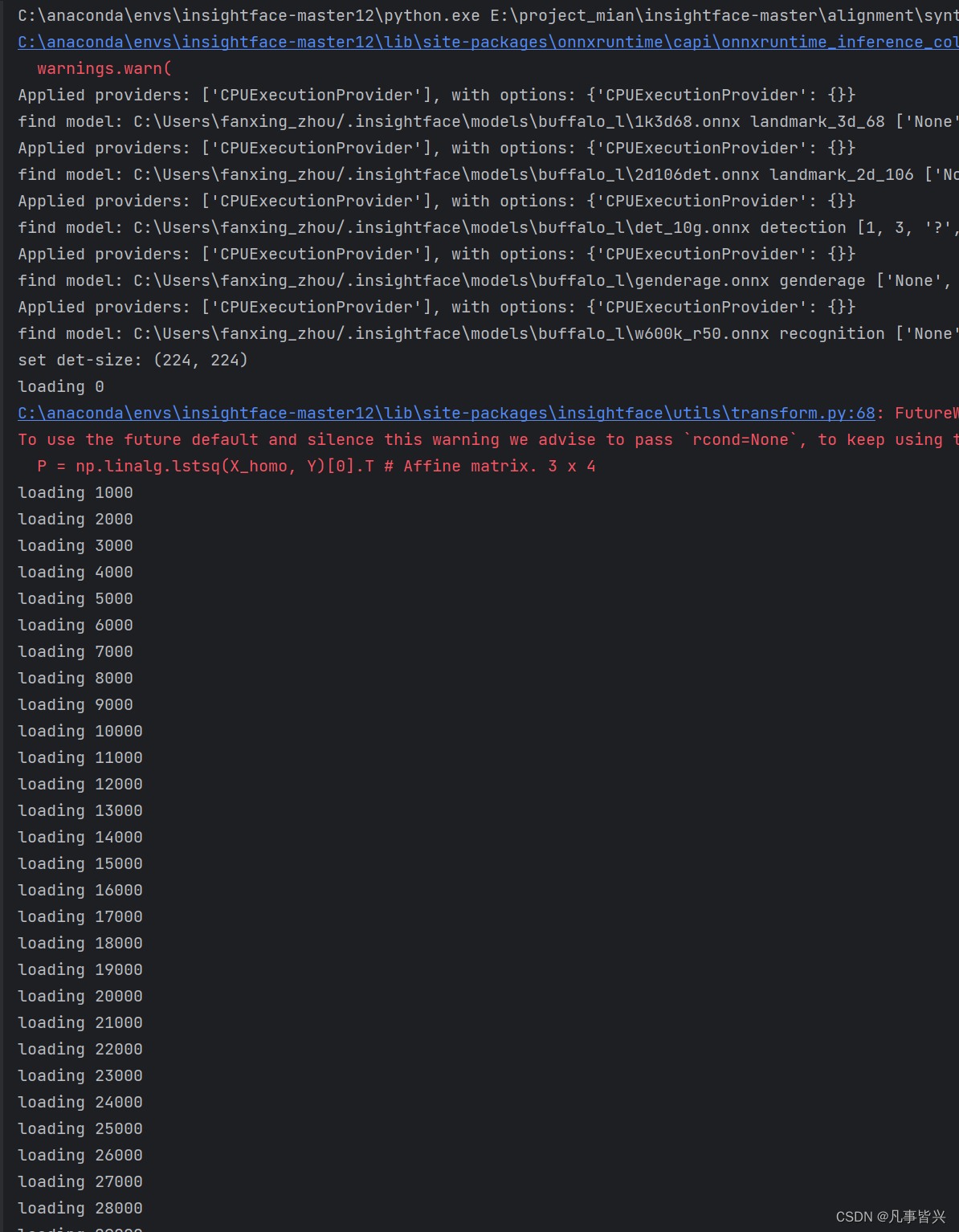 insightface人脸关键点检测训练全过程记录（68点+双眼珠）_attributeerror: 'chatbot' object has no attribute -CSDN博客