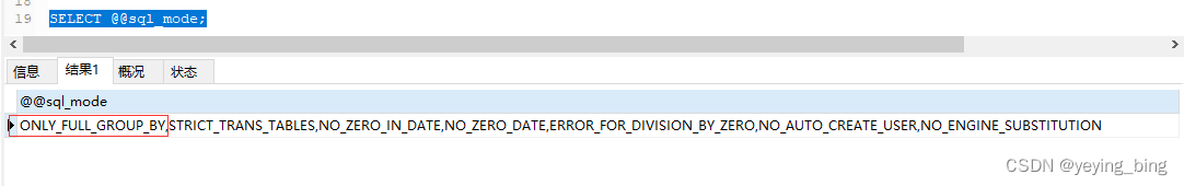 [Err] 1055 - Expression #1 of ORDER BY clause is not in GROUP BY clause and contains ...