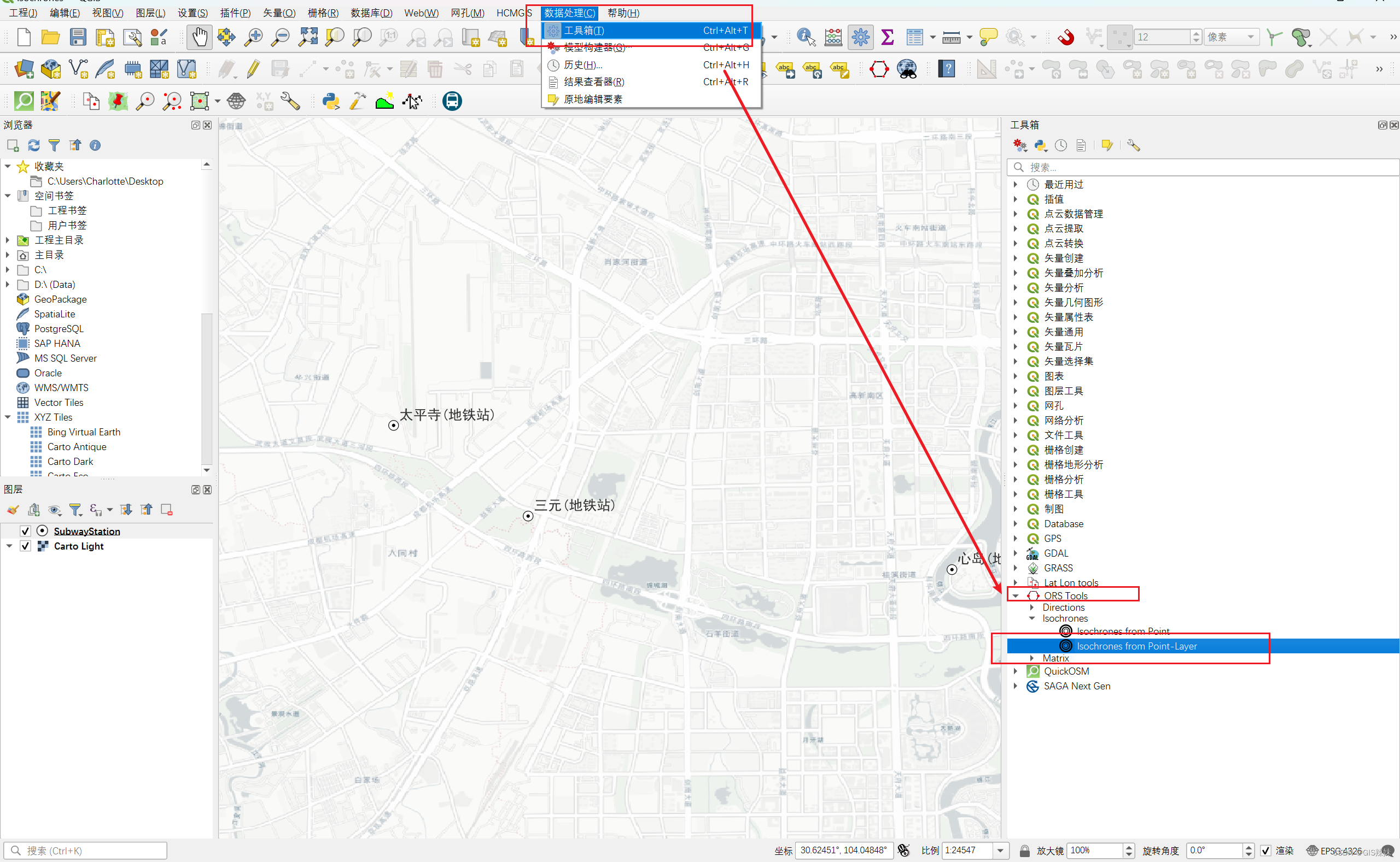 Qgis等时圈分析（服务范围）-CSDN博客