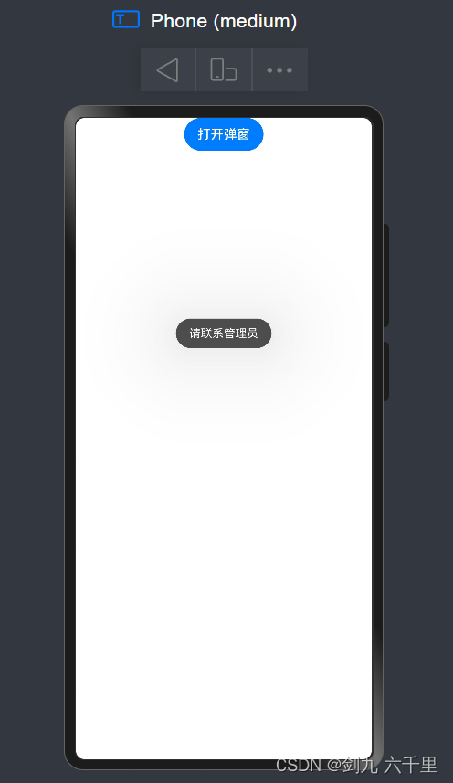 HarmonyOS第三章：初识ArkTs/ArkUI，常用组件二_promptaction.showdialog-CSDN博客