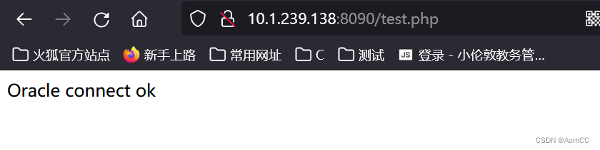 Oracle数据库sql注入环境搭建oracle注入靶场 Csdn博客