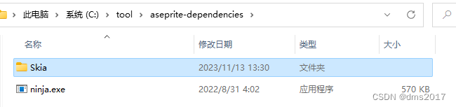 windows aseprite编译指南（白嫖）-CSDN博客