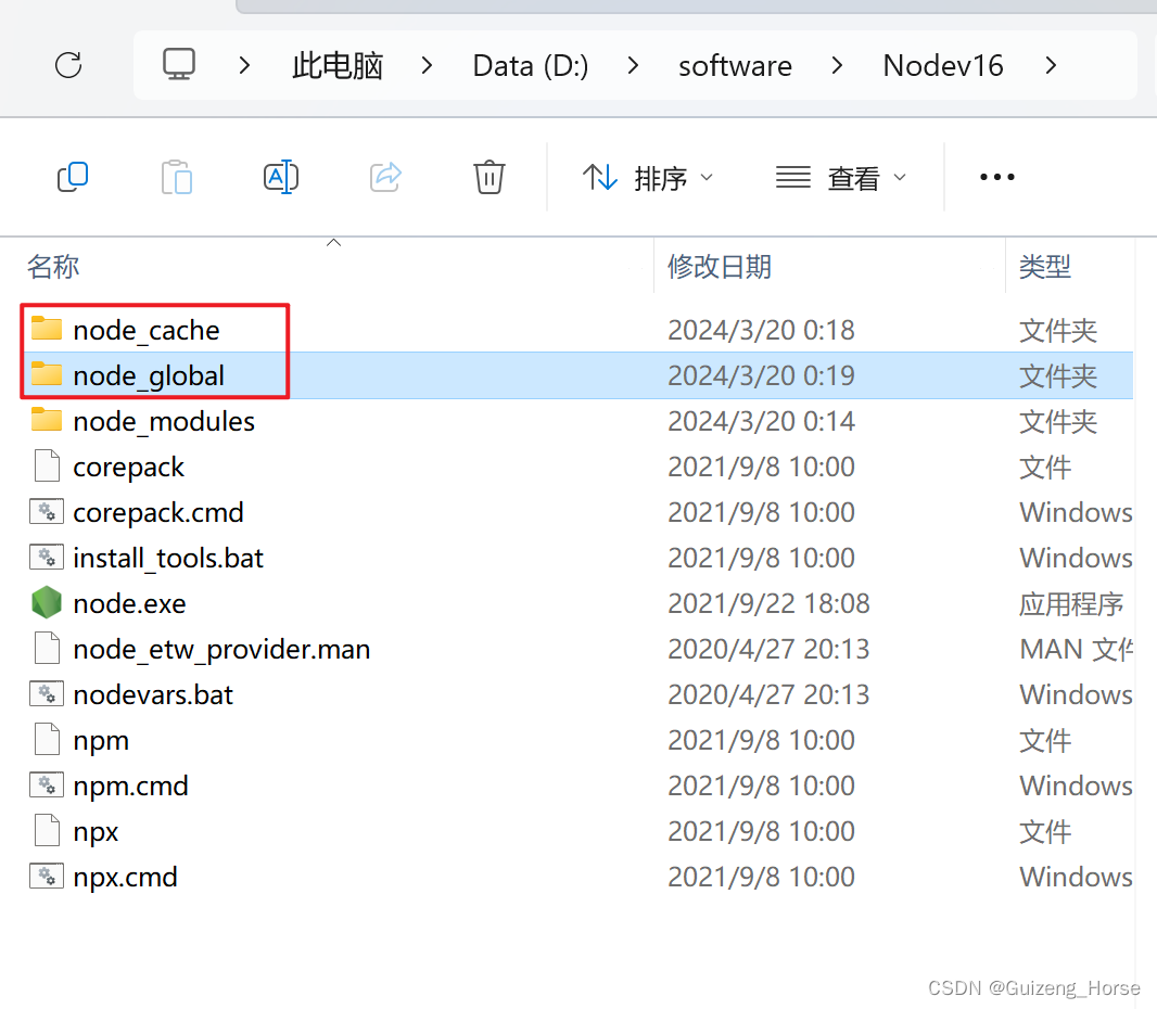 Node.v16及其他版本的下载安装过程_node16下载-CSDN博客