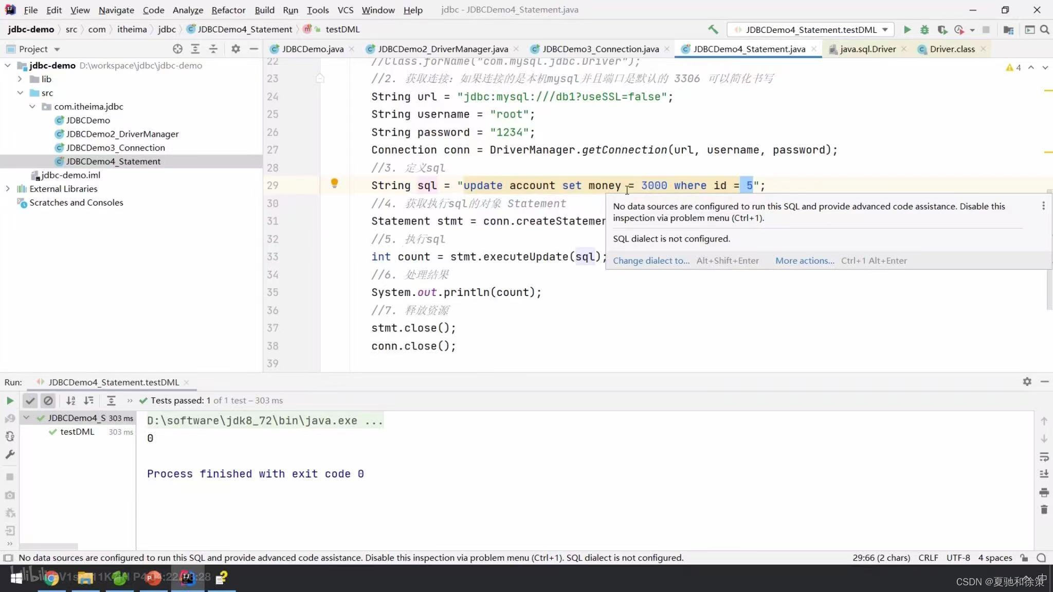 11.2 JDBC的常用API_jdbc api 大全-CSDN博客