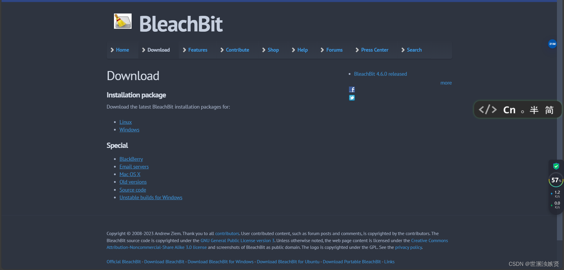 免费系统清理软件BleachBit-CSDN博客