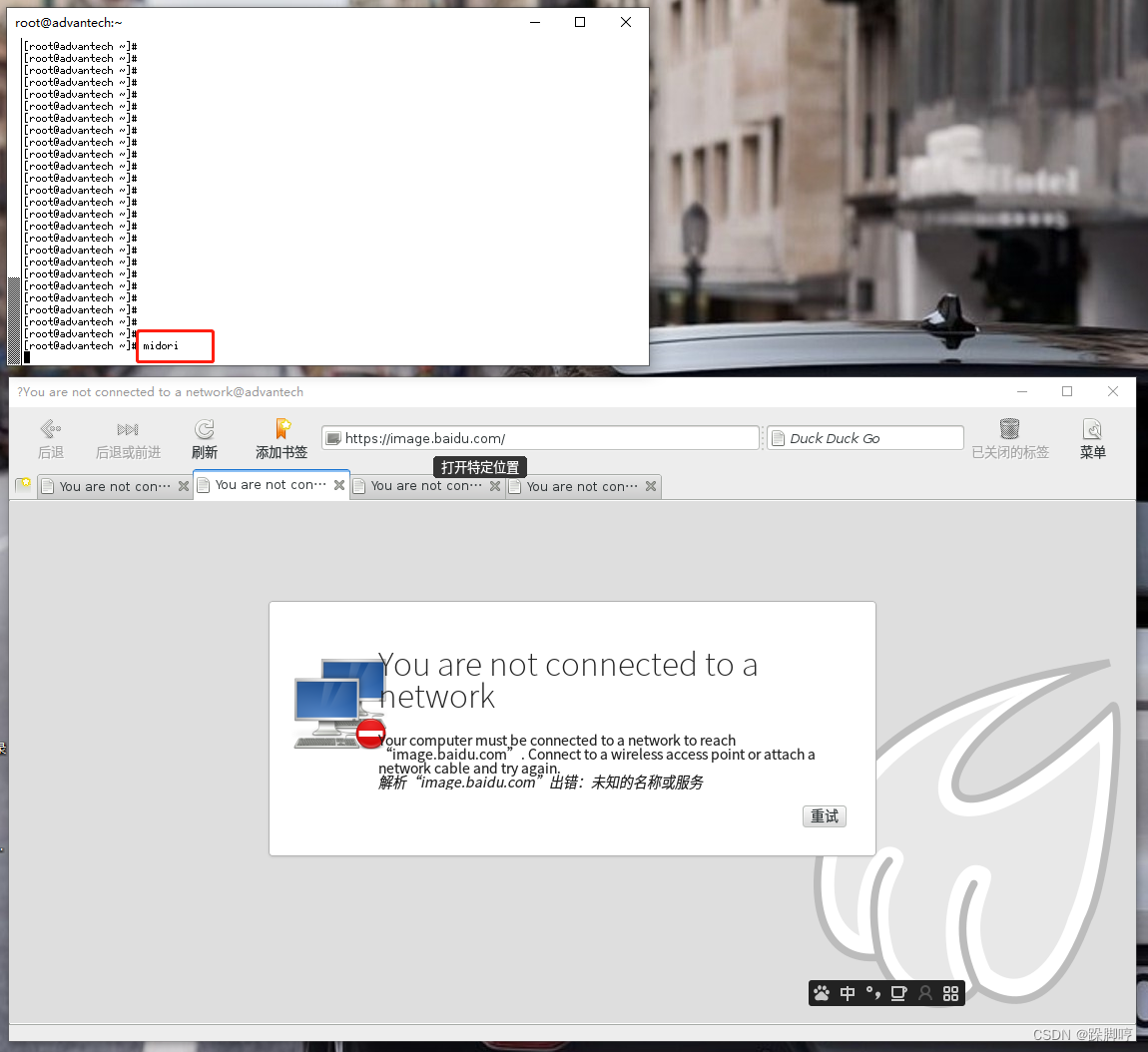 Xshell + Xmanager远程显示_xshell+xmanager-CSDN博客