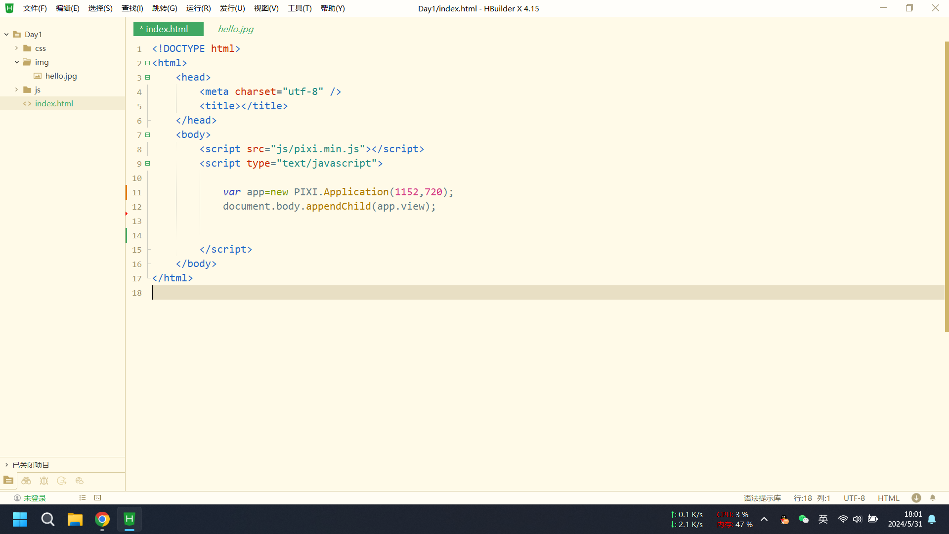 Pixi.js学习 （二）创建Pixi应用和stage_pixi 教程-CSDN博客