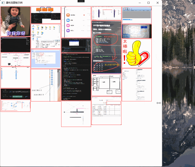 WPF开发一个瀑布排列的Panel控件_wpf瀑布流-CSDN博客