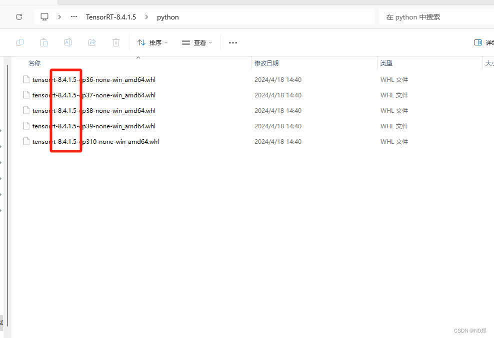 1、TensorRT学习笔记之安装TensorRT_install tensorrt-CSDN博客