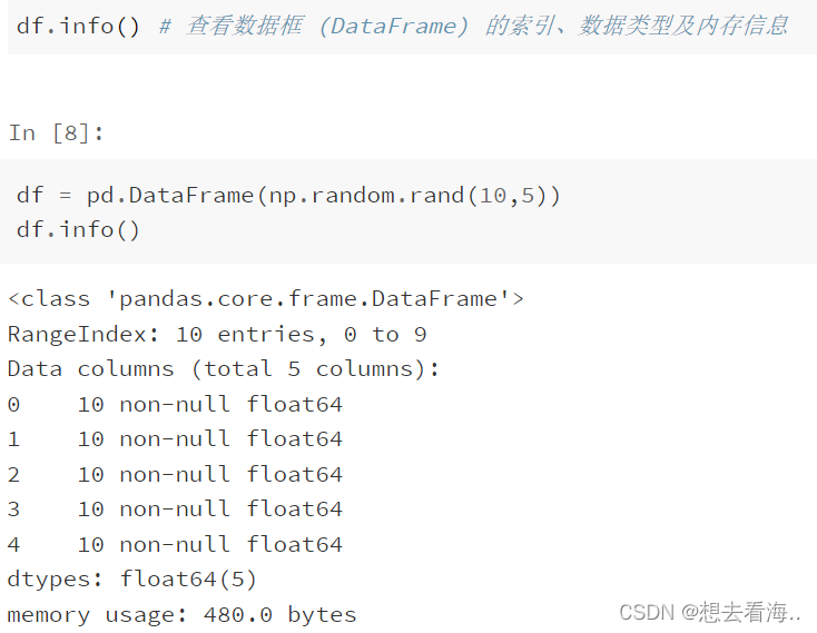 Pandas基础命令速查清单_pandas指令合集-CSDN博客