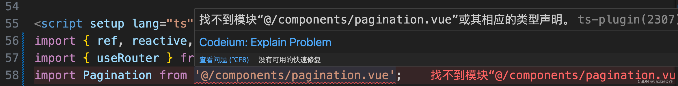 Vite+TS-Vue项目中找不到模块“@/xx”或其相应的类型声明-错误提示_找不到模块“”或其相应的类型声明。ts-plugin(2307)-CSDN博客