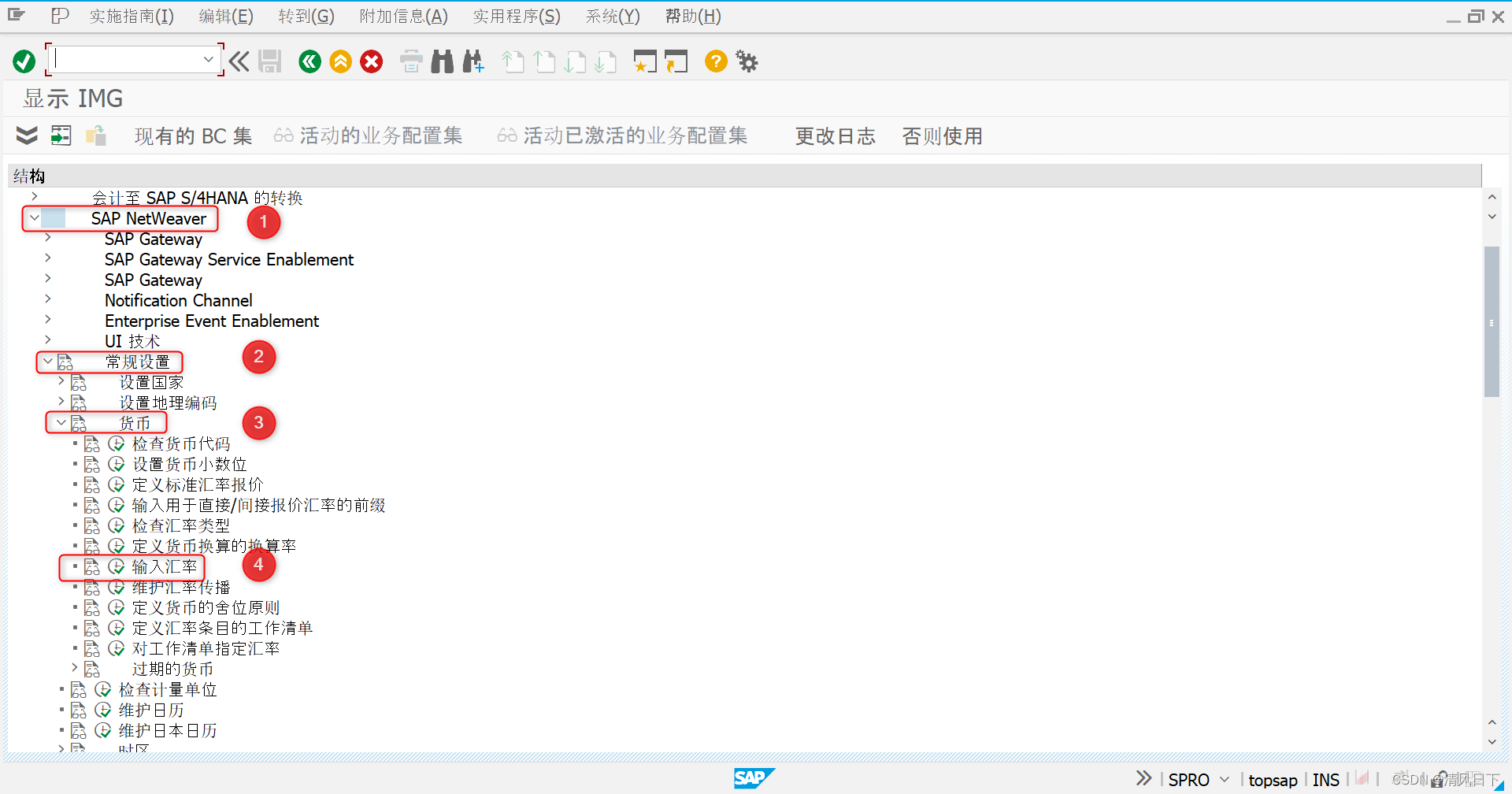 56 SAP报错：请在系统设置中为 05/17/2024 输入比率 CNY / SGD 比率类型 M(OB08-FI模块-维护汇率)_sap ...