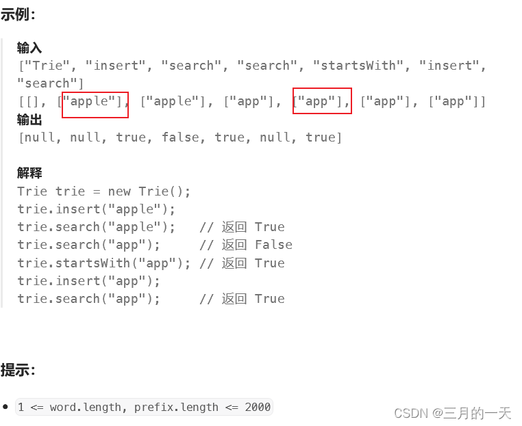Leetcode刷题（javascript）——字典哈希表相关场景题总结 Csdn博客
