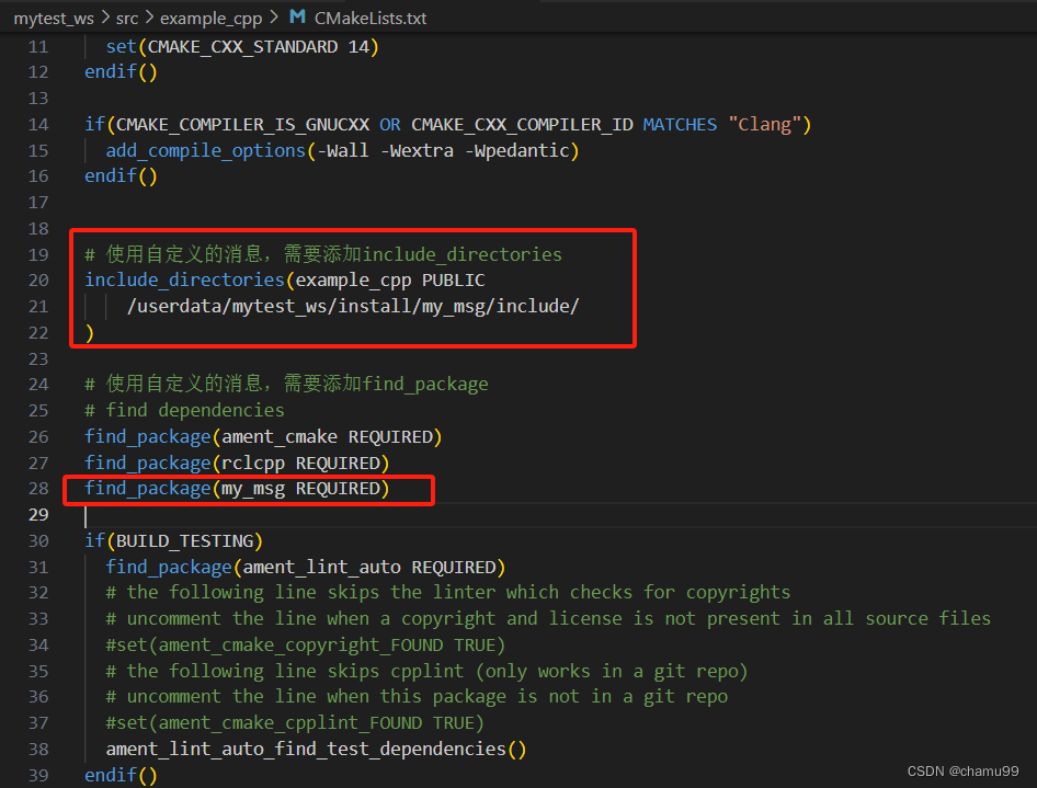 ROS2自定义消息在vscode下的配置_ros2生成自定消息怎麼配置-CSDN博客