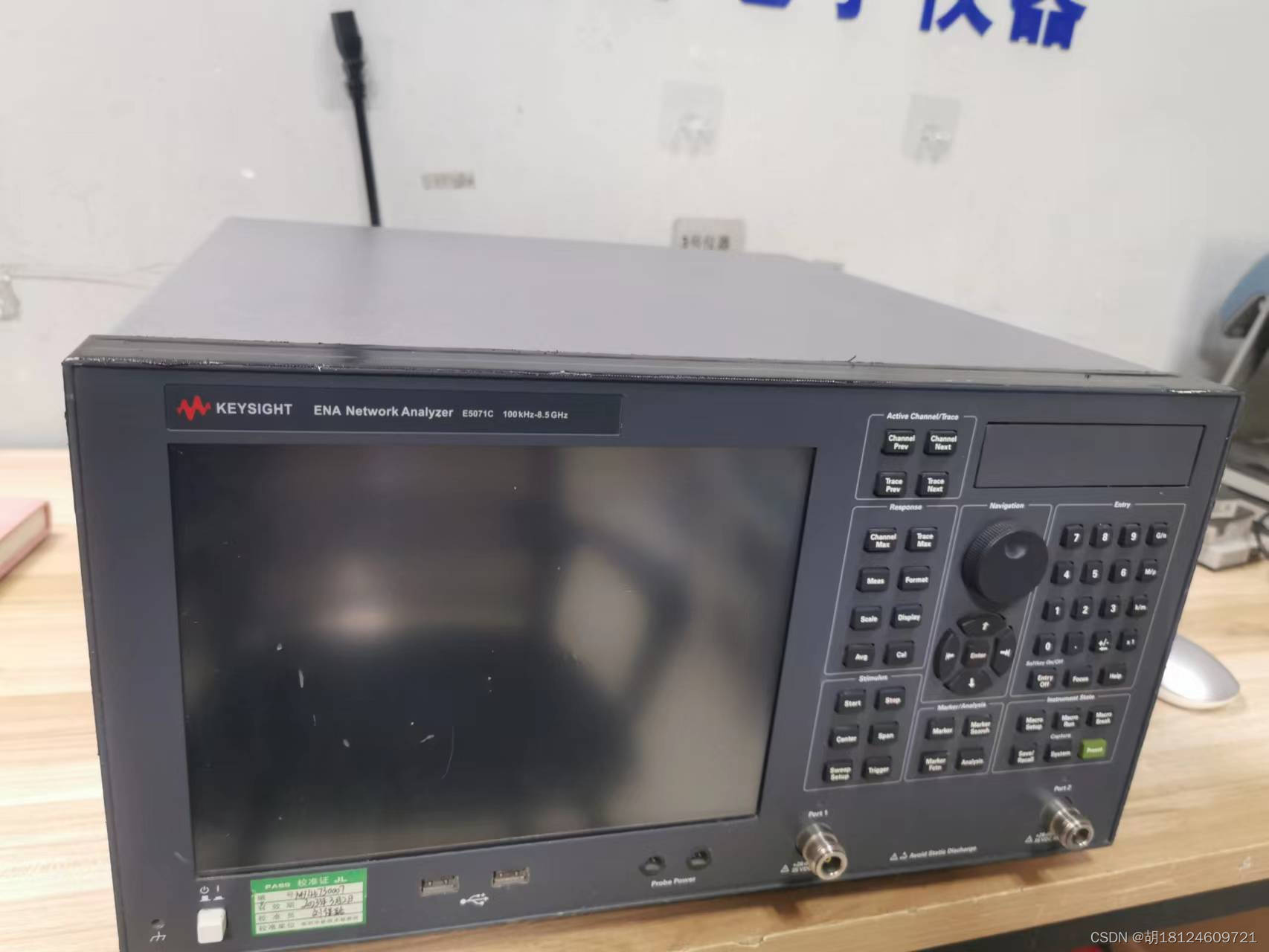 关于Agilent E5071C网络分析仪E5071C_网络分析仪e5071c校准-CSDN博客