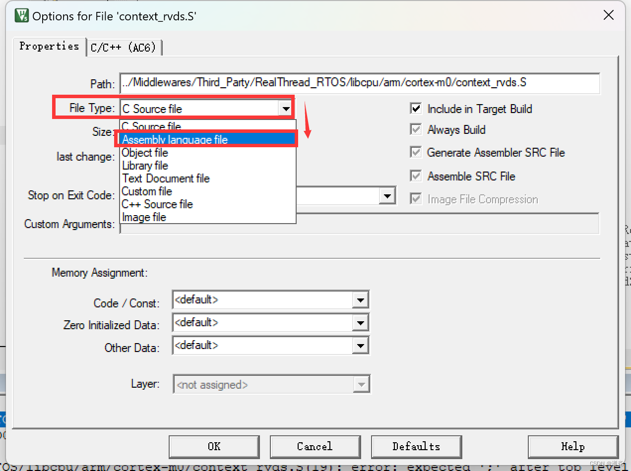 STM32CubeMX生成RT-Thread工程报错_error: expected ';' after top level declarator-CSDN博客