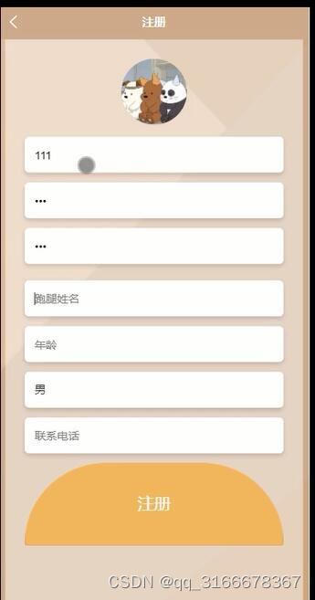 微信小程序uniapp+vue校园跑腿系统python+java+node.js+php_springboot+vue+uniapp校园跑腿系统-CSDN博客