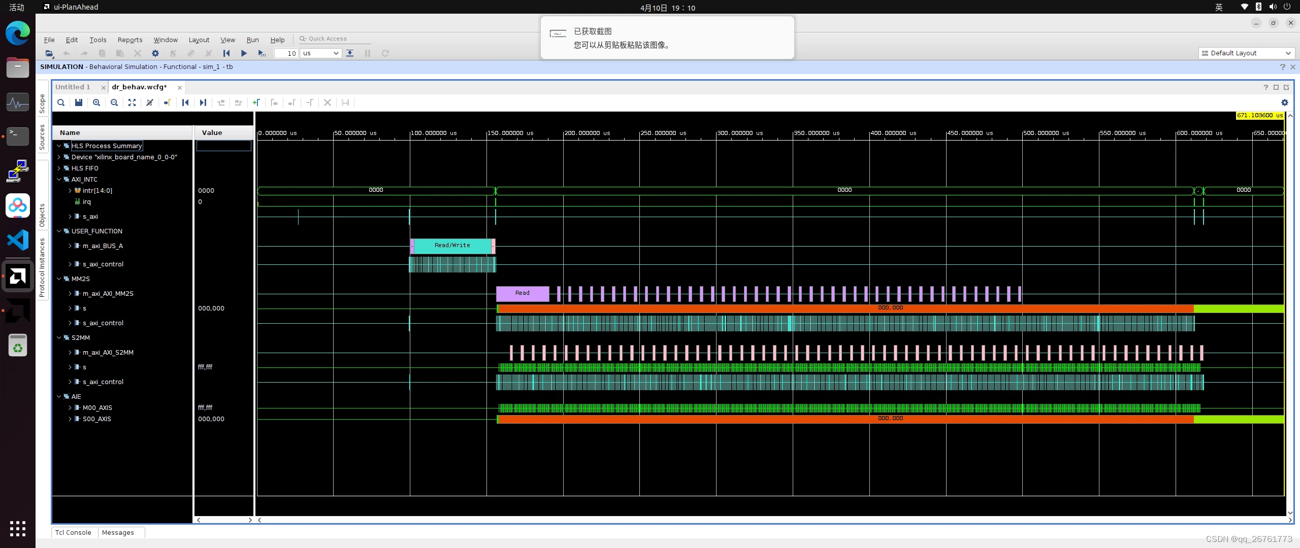 VERSAL 教程 AIE-ML开发完整工程_versal教程-CSDN博客