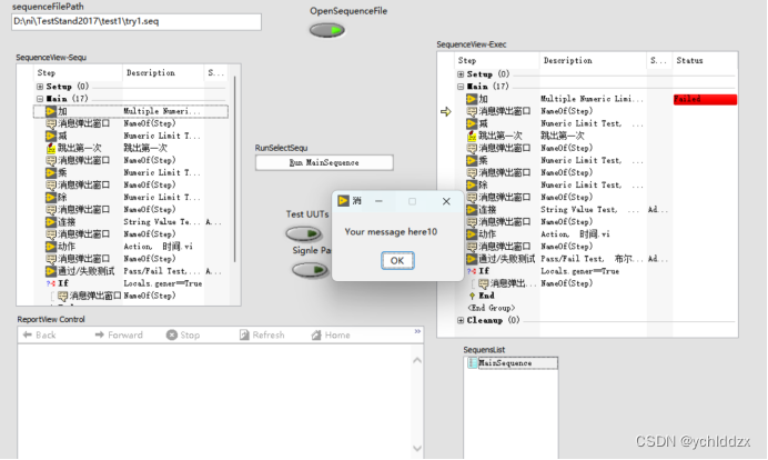 TestStand And Labview Sample-2_teststand singal pass-CSDN博客