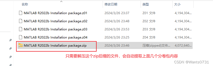 分卷包解压报错：“相同的卷不能同时用于源和目标”_matlab_weixin_46971417-GitCode 开源社区