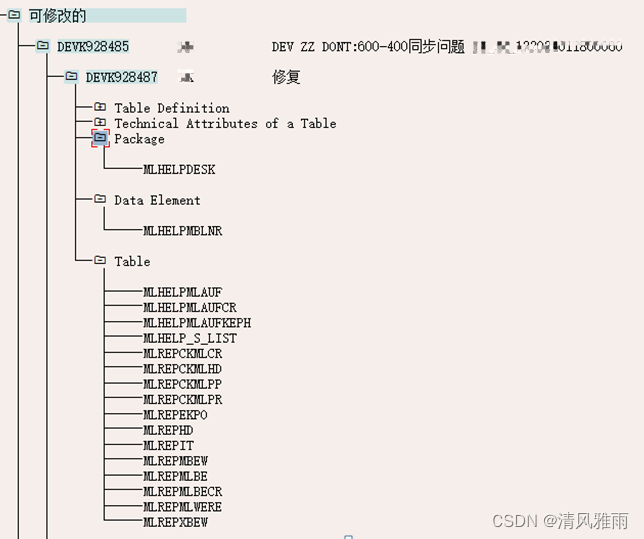 SAP同步异常1：字段或表丢失 非标准处理方案_sap scc9-CSDN博客