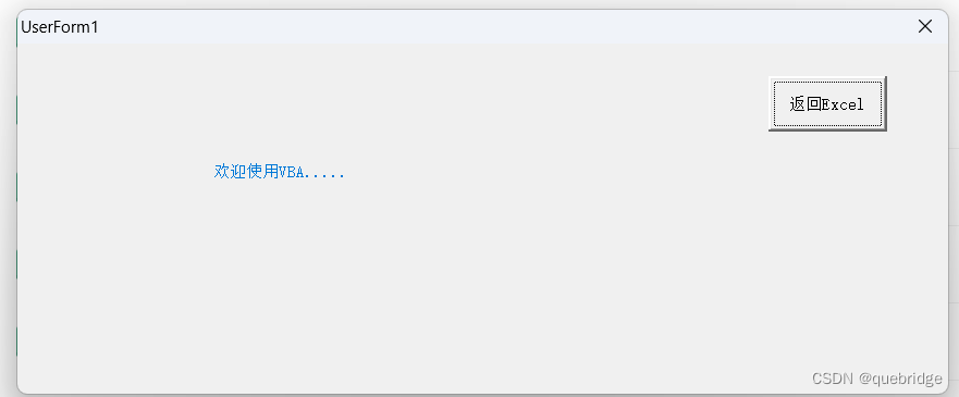 【excel Vba】玩转excel Vba系列（一）如何在vba中隐藏excel应用程序窗口 Vba中visible Csdn博客