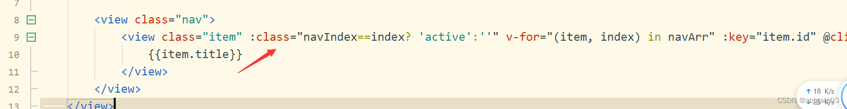 【b站咸虾米】chapter3_vue基础_新课uniapp零基础入门到项目打包（微信小程序/H5/vue/安卓apk）全掌握_咸虾米 uni-play 支付商城开发课课程笔记-CSDN博客