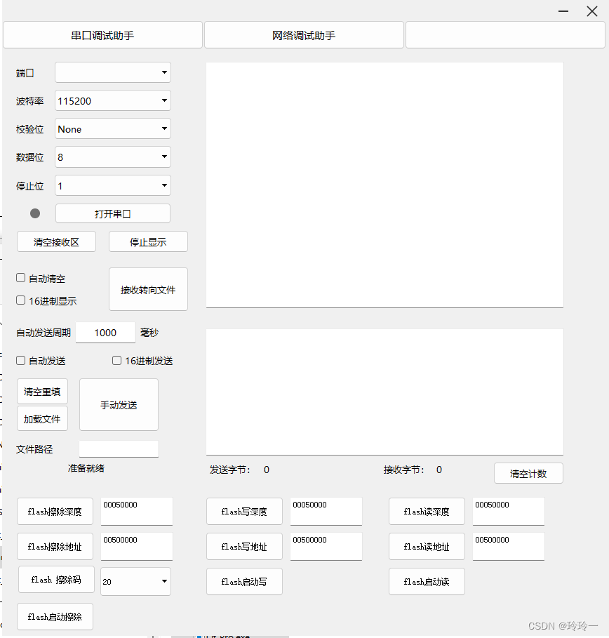 N25系列qspiflash控制器,verilog编写,fpga实现qspi Verilog Csdn博客 3788