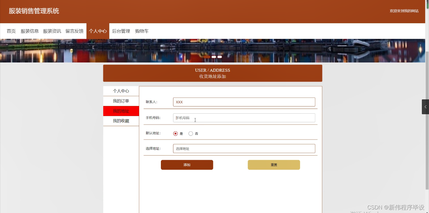 Java计算机毕业设计服装销售管理系统（附源码springboot开题论文部署）服装销售管理系统 Java 源码 下载 Git Csdn博客