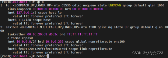 Red Hat 9网络配置_redhat9网卡配置文件-CSDN博客