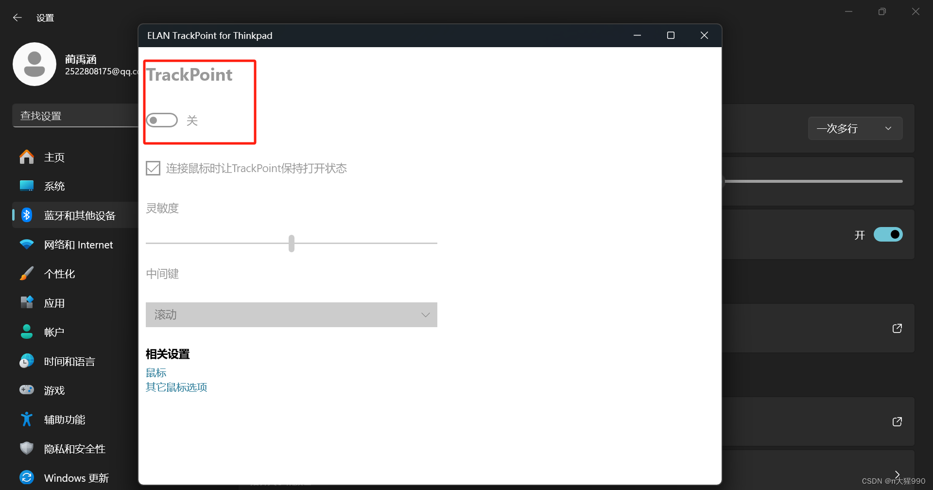 ThinkPad T490s TrackPoint的小红帽无法使用_trackpoint灰色无法启用-CSDN博客