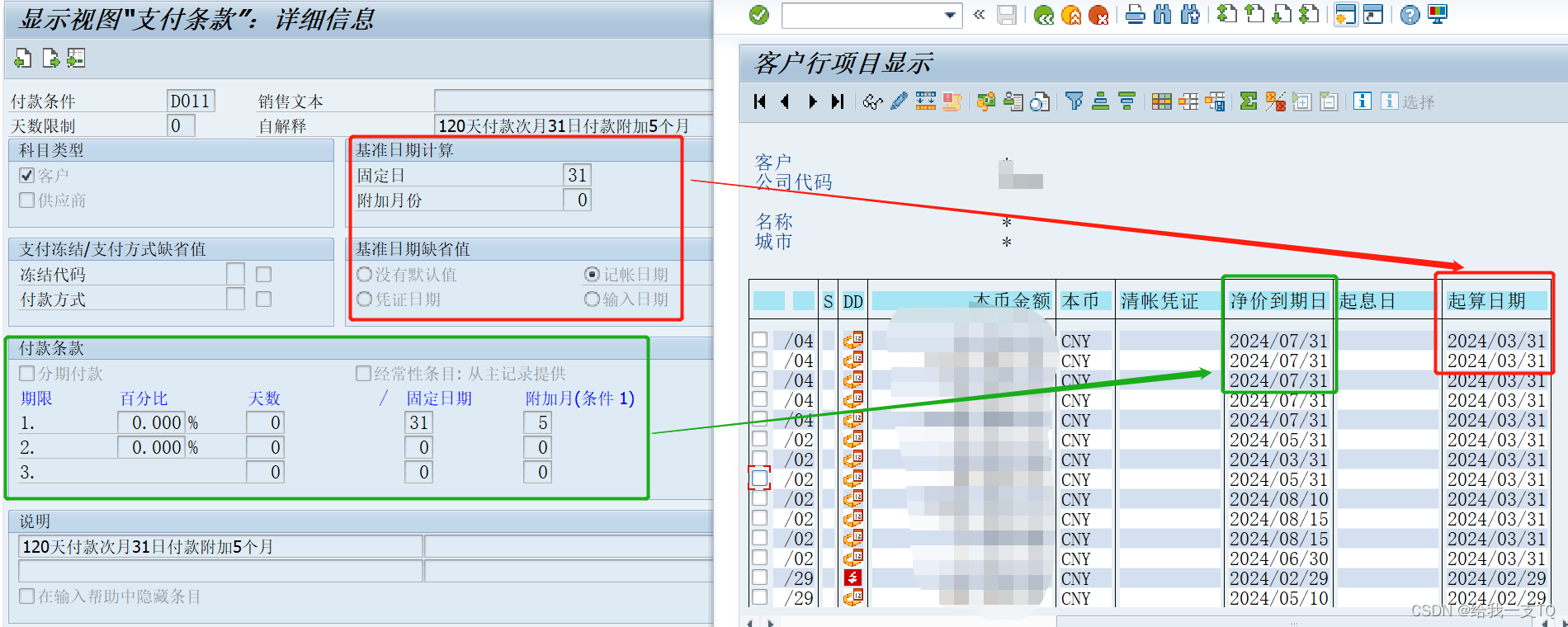 付款条件OBB8解释说明_sap obb8-CSDN博客