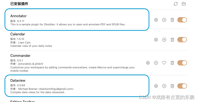 Annotator-Obsidian插件_annotator 插件-CSDN博客
