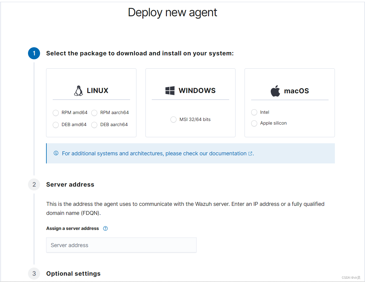 最新wazuh安装（超详细）_wazuh 安装配置-CSDN博客