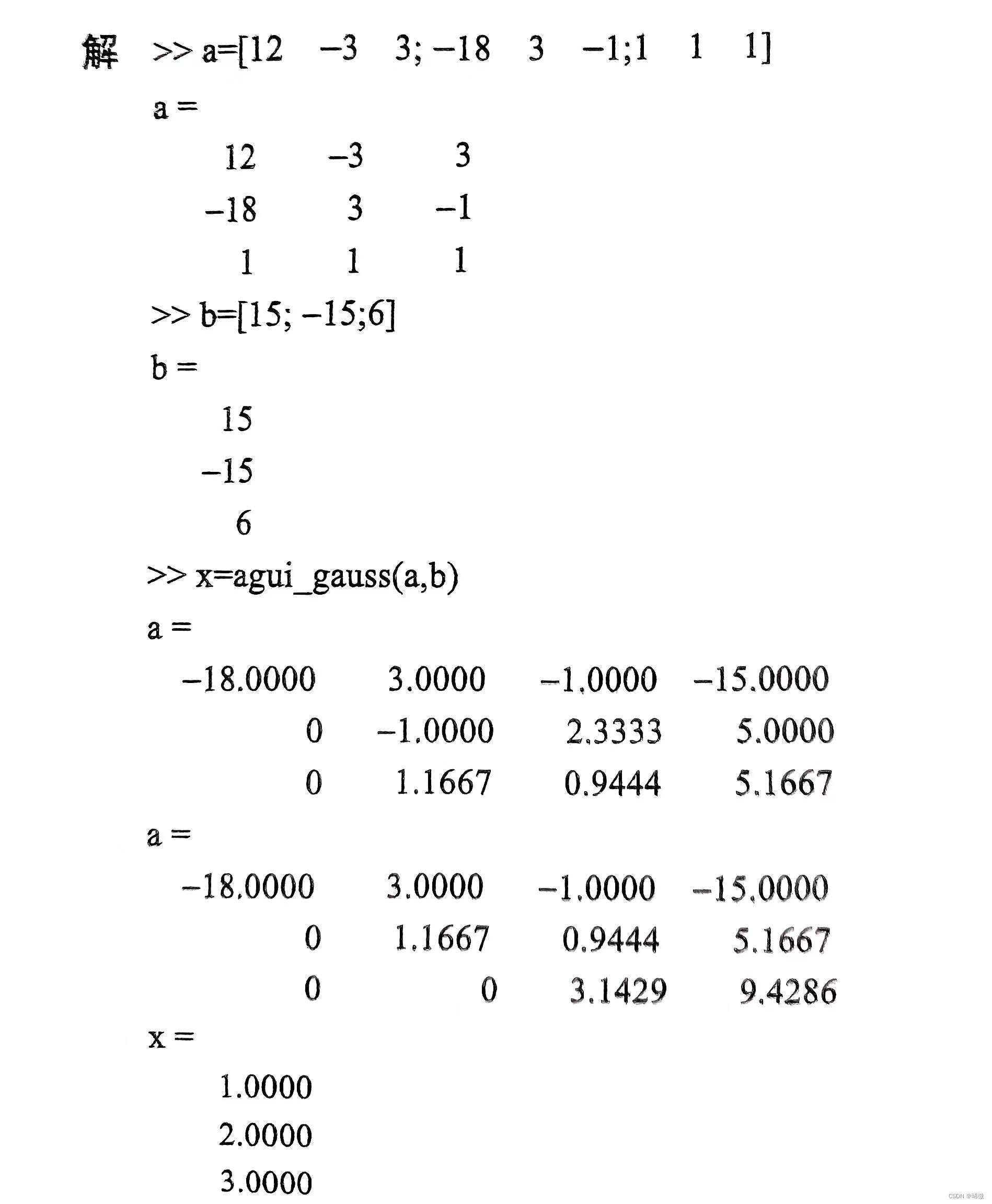 Matlab学习：高斯消去法高斯消去法matlab程序 Csdn博客 
