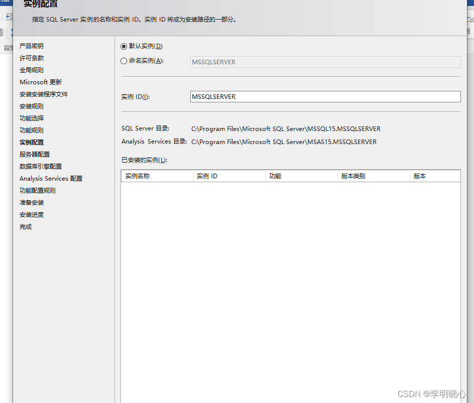 E-cology 本地环境搭建_ecology9本地部署-CSDN博客