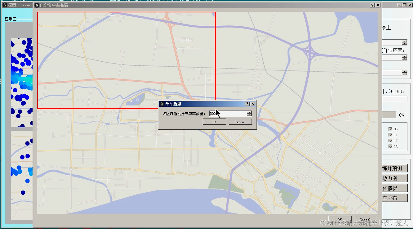 大数据毕业设计python深度学习共享单车预测分析模型系统 基于优化bp神经网络 大数据毕业设计 大数据毕设 机器学习 深度学习 神经网络 计算机毕业设计 人工智能基于大数据模型的深圳共享