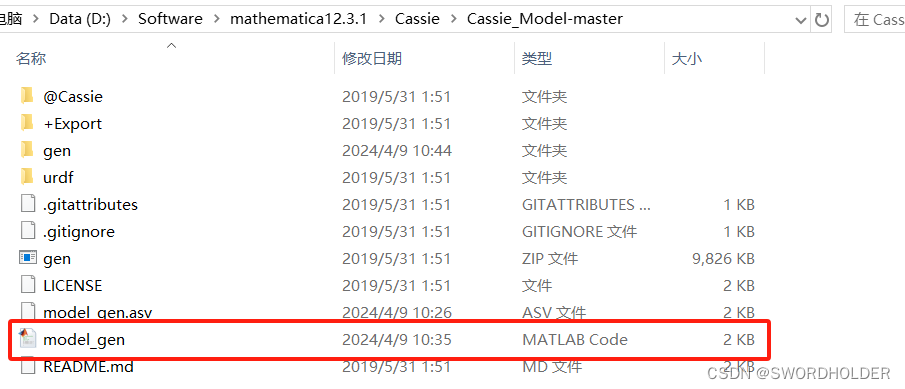 双足机器人Cassie运动学和动力学计算_双足机器人动力学模型-CSDN博客